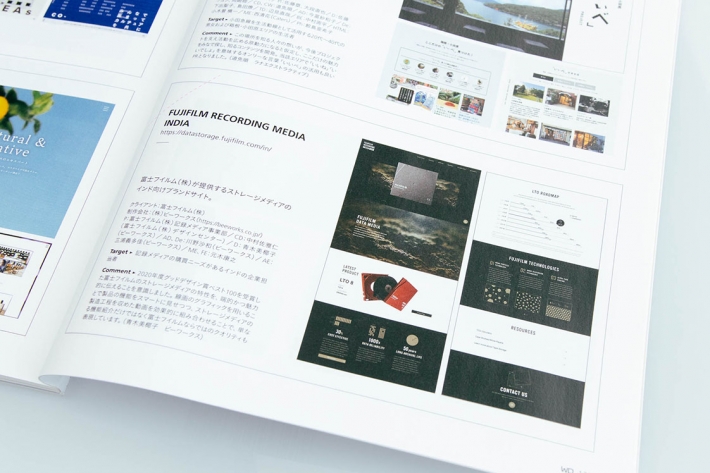 雑誌『Web Designing（ウェブデザイニング）2021年2月号』に制作実績が掲載されました | ニュース | 株式会社ビーワークス | Beeworks Co., Ltd